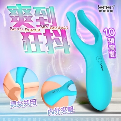 LETEN, LETEN 抖王大玩家 3x7頻多功能震動調情按摩棒 | 屈臣氏 Watsons
