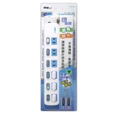 TECO, 東億2孔6開關6插座延長線_3.6公尺(12尺) TY-S122-12尺 | 屈臣氏 Watsons