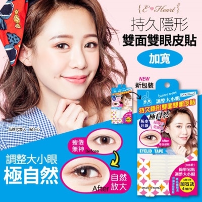 EHEART, 【E‧Heart】持久隱形雙面雙眼皮貼(加寬版-女用) | 屈臣氏 Watsons