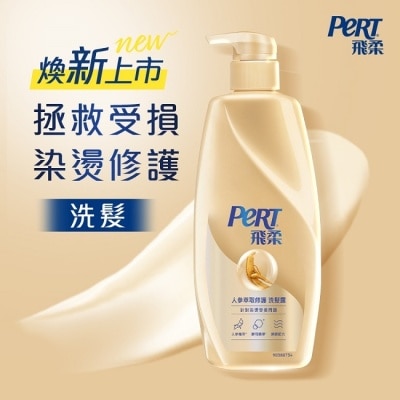 飛柔 PERT, 飛柔人參萃取修護洗髮露 750g | 屈臣氏 Watsons