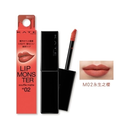 KATE 凱婷, 凱婷 怪獸級持色絨霧唇釉 M02 (永生之櫻) 7g | 屈臣氏 Watsons