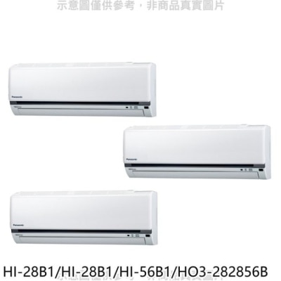 HERAN, 禾聯【HI-28B1/HI-28B1/HI-56B1/HO3-282856B】定頻4坪/1對3分離式冷氣 | 屈臣氏 Watsons