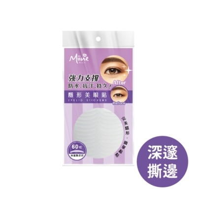 MIINE, Miine 隱形美眼貼(深邃撕邊款60枚) | 屈臣氏 Watsons