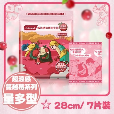 MDMMD, Mdmmd.新涼感抑菌衛生棉(超涼感)-量多型【蔓越莓】28cm / 7片 | 屈臣氏 Watsons