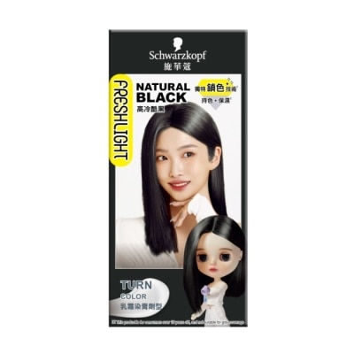 富麗絲 FRESHLIGHT, 施華蔻FRESHLIGHT染髮霜 高冷酷黑 | 屈臣氏 Watsons
