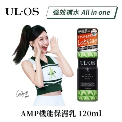 ULOS, ULOS AMP機能保濕乳-120ml | 屈臣氏 Watsons