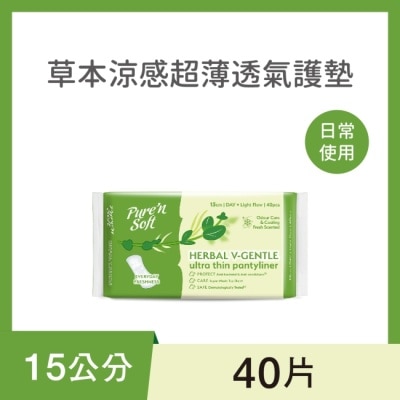 PURE N SOFT, Pure’n Soft 柔白草本涼感超薄透氣護墊15cm 40片 | 屈臣氏 Watsons